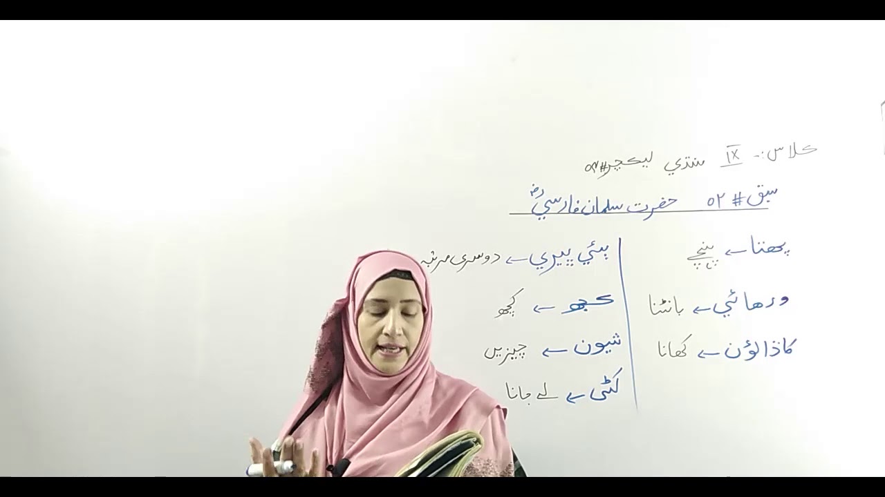 IX MISS ASMA LEC 04 (ALL Campuses 2 JUL 2020) - YouTube