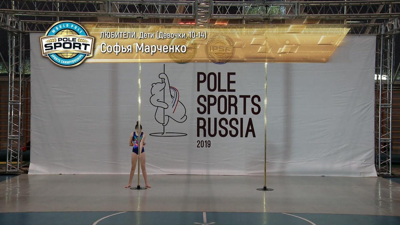 Pole Sports Russia 2019 - Sofia Marchenko Pole Sports - YouTube