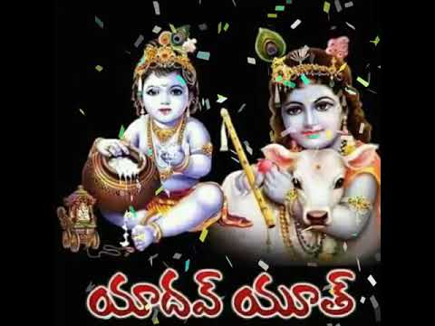 Yadav kings - YouTube