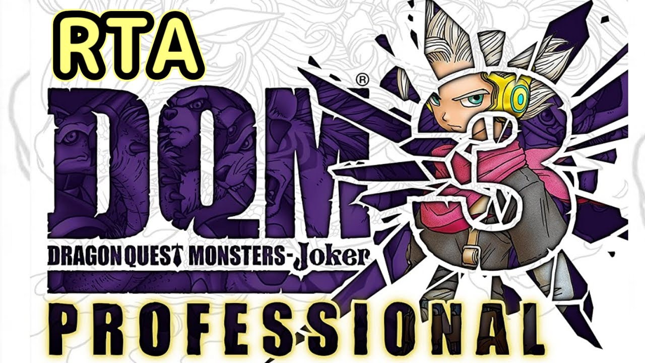 DQMJ3P Any% RTA 3DSの操作疲れる - YouTube