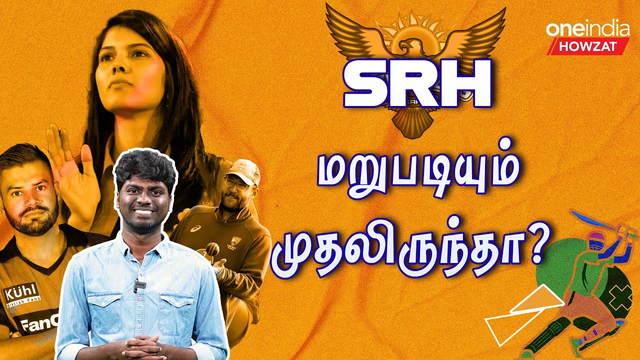 SRH-ம் Captain & Coach Love Story-ம்! | Pat Cummins | Daniel Vettori ...