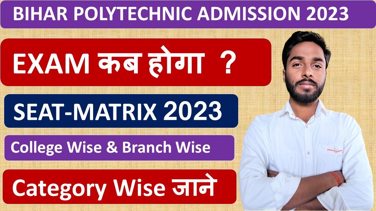 bihar polytechnic 2023 exam date / bihar paramedical 2023 exam date ...