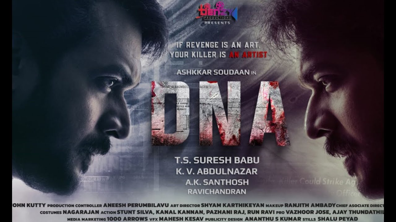 Benzy Production's DNA Movie Pooja & promo | Ashkar Saudan, Raai Laxmi ...