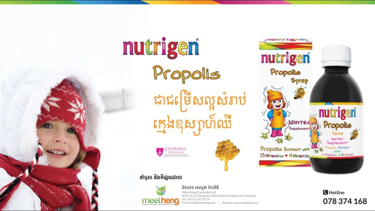 MH Training Nutrigen Propolis #Propolis #Propolisnutrigen # ...