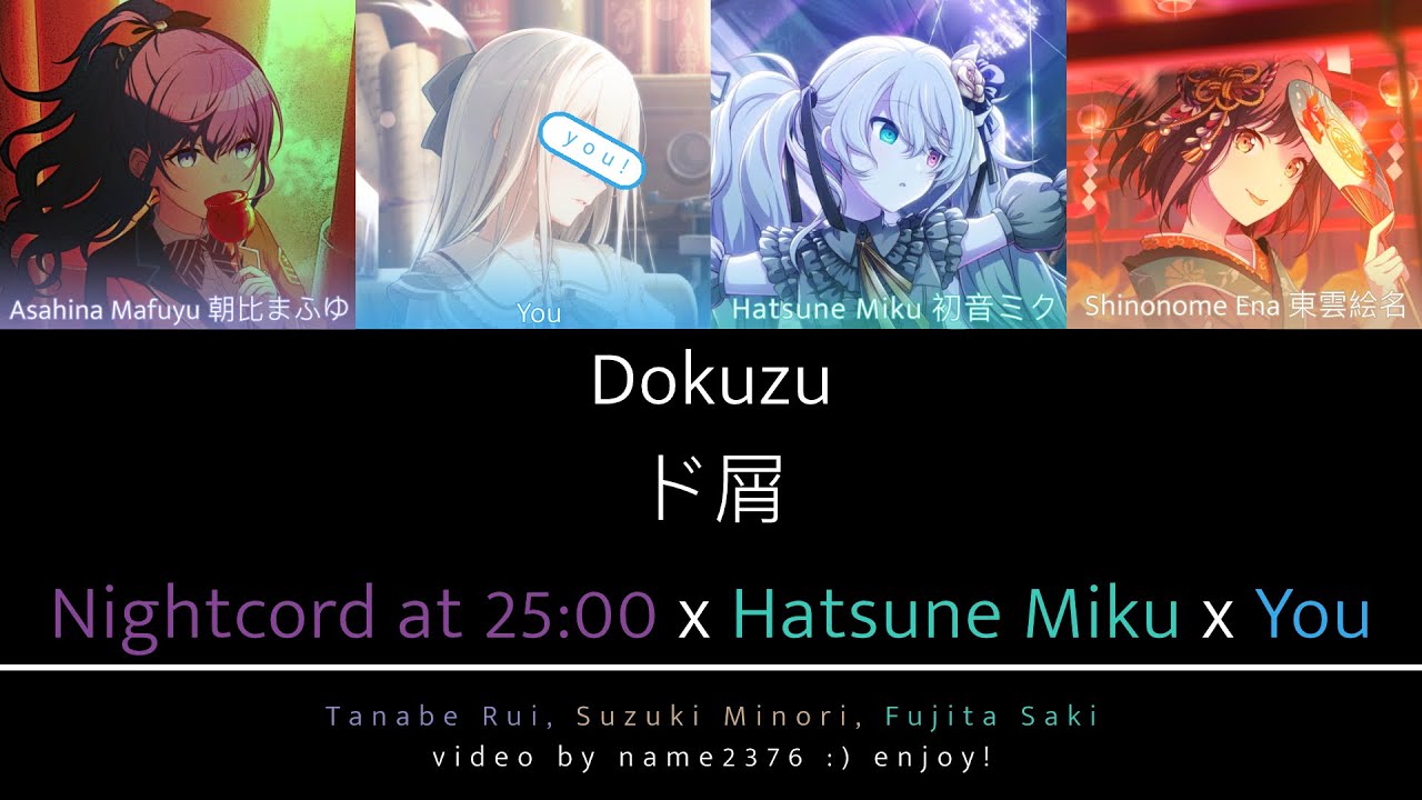 [Full Karaoke] Dokuzu || N25 with You as a member!! (ド屑 / Scum of the ...