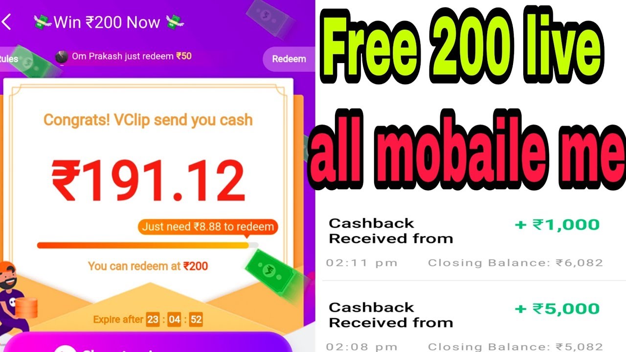 Free Rs 200 paytm cash new offers Video buddy 2020 offer Rs 200,. Video ...