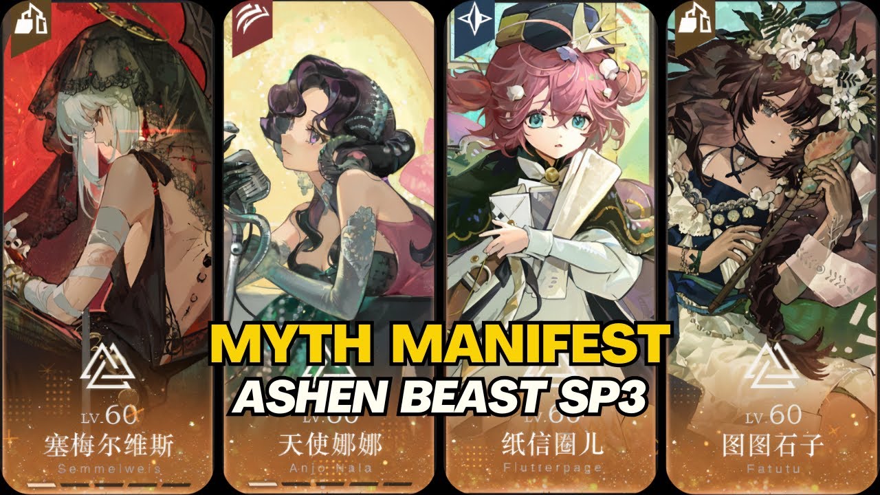 Reverse: 1999 CN - ASHEN BEAST SP3 GAMEPLAY SHOWCASE | SEMMELWEIS ...