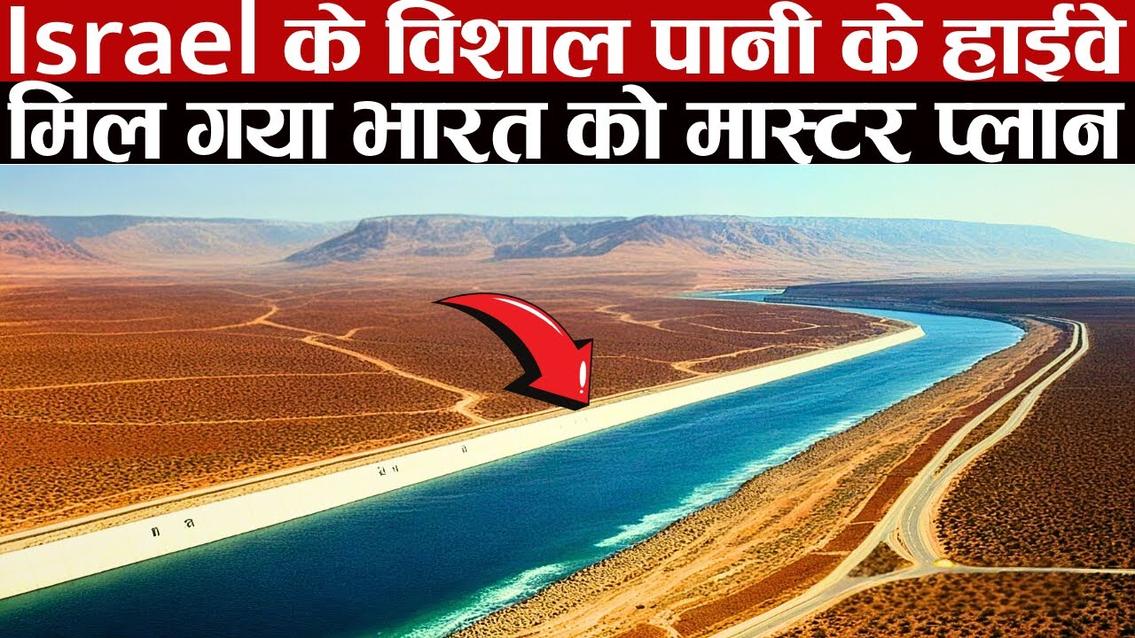 Game-Changing Water Management Ideas From Israel's Experts - YouTube