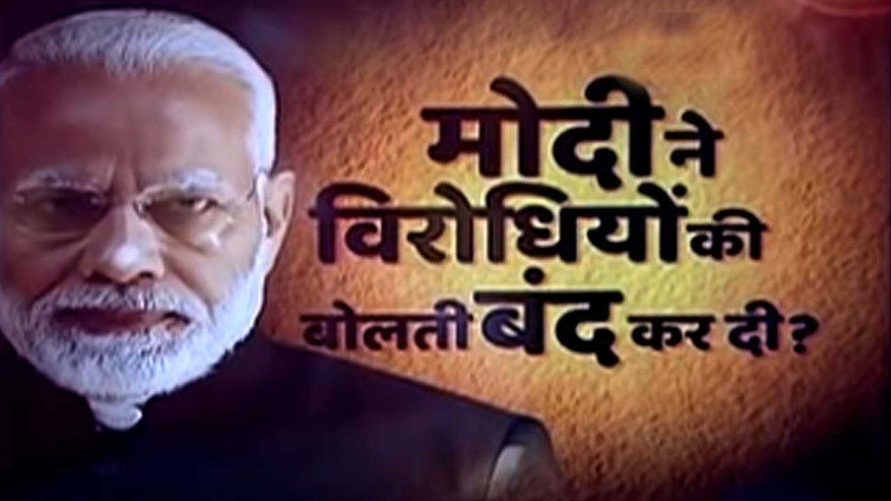 Major Highlights of Prime Minister Narendra Modi's Interview to ANI ...