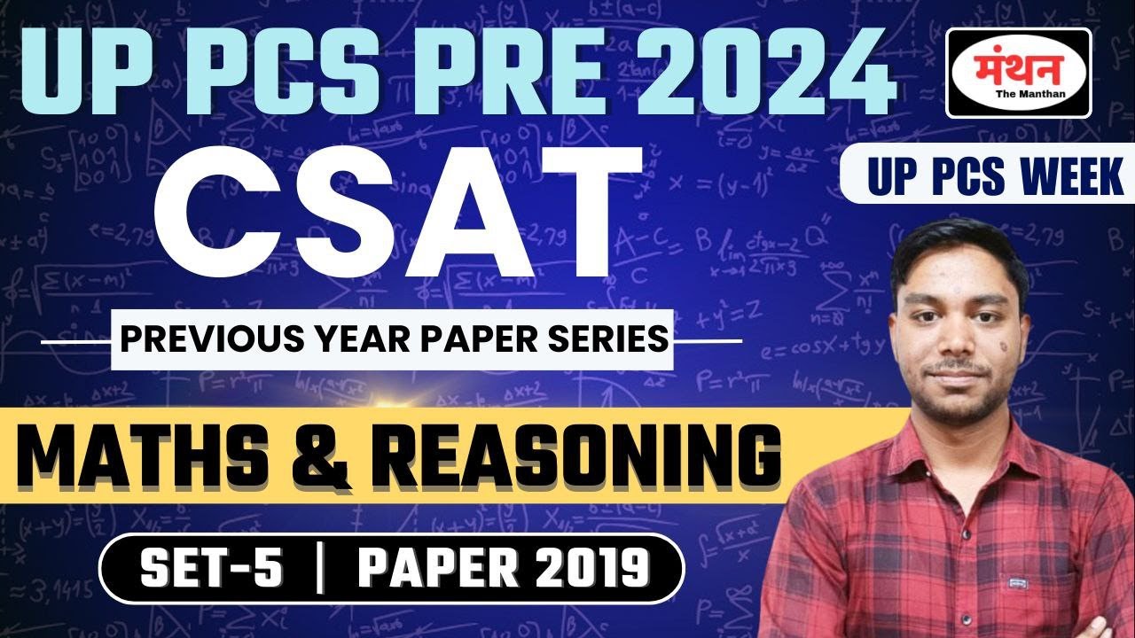 UP PCS PRE 2024 | PREVIOUS YEAR PAPER SERIES | CSAT PAPER 2019 SET-5 ...