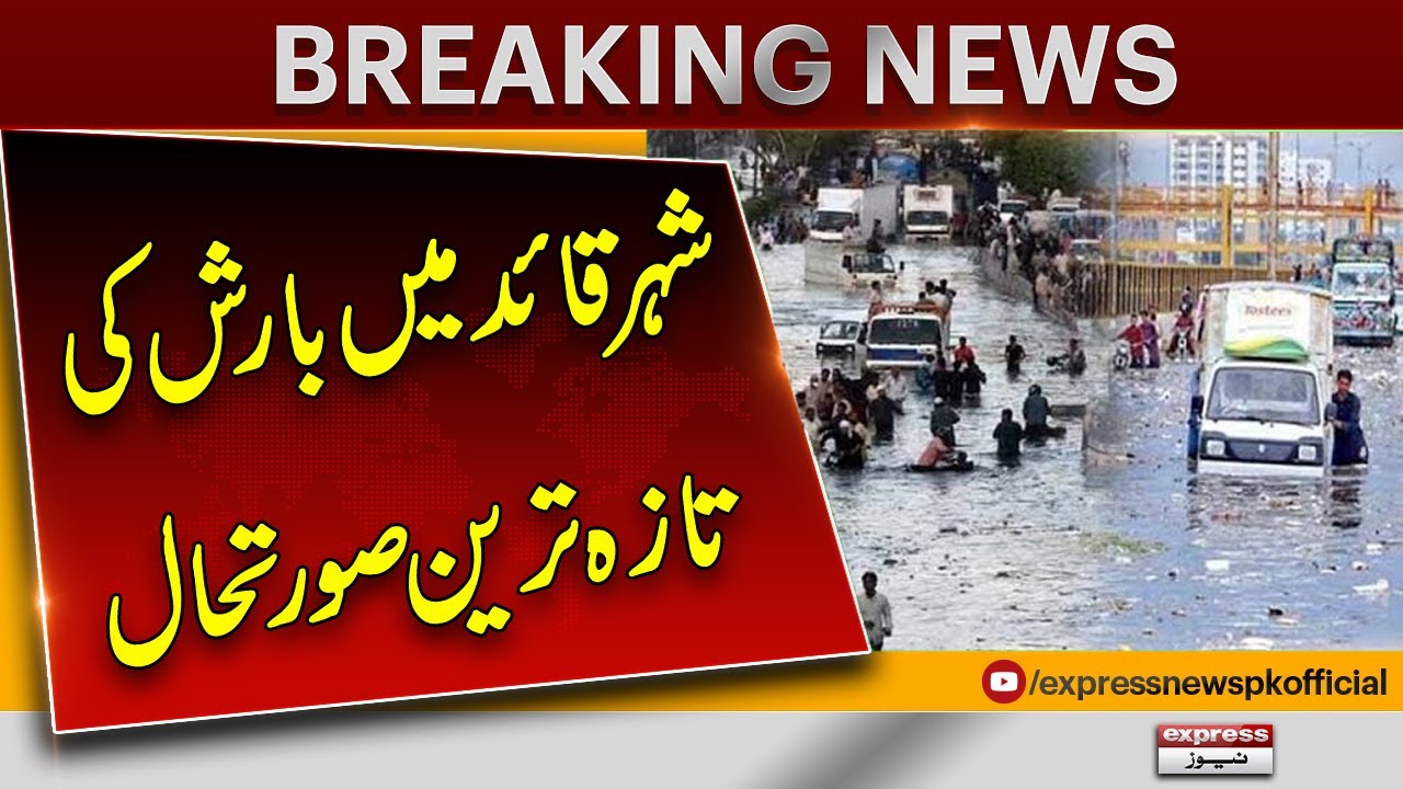 Karachi Rain Latest News Updates| Rain in Different Areas of Karachi ...