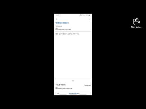 How to upload assignment to google class room - YouTube