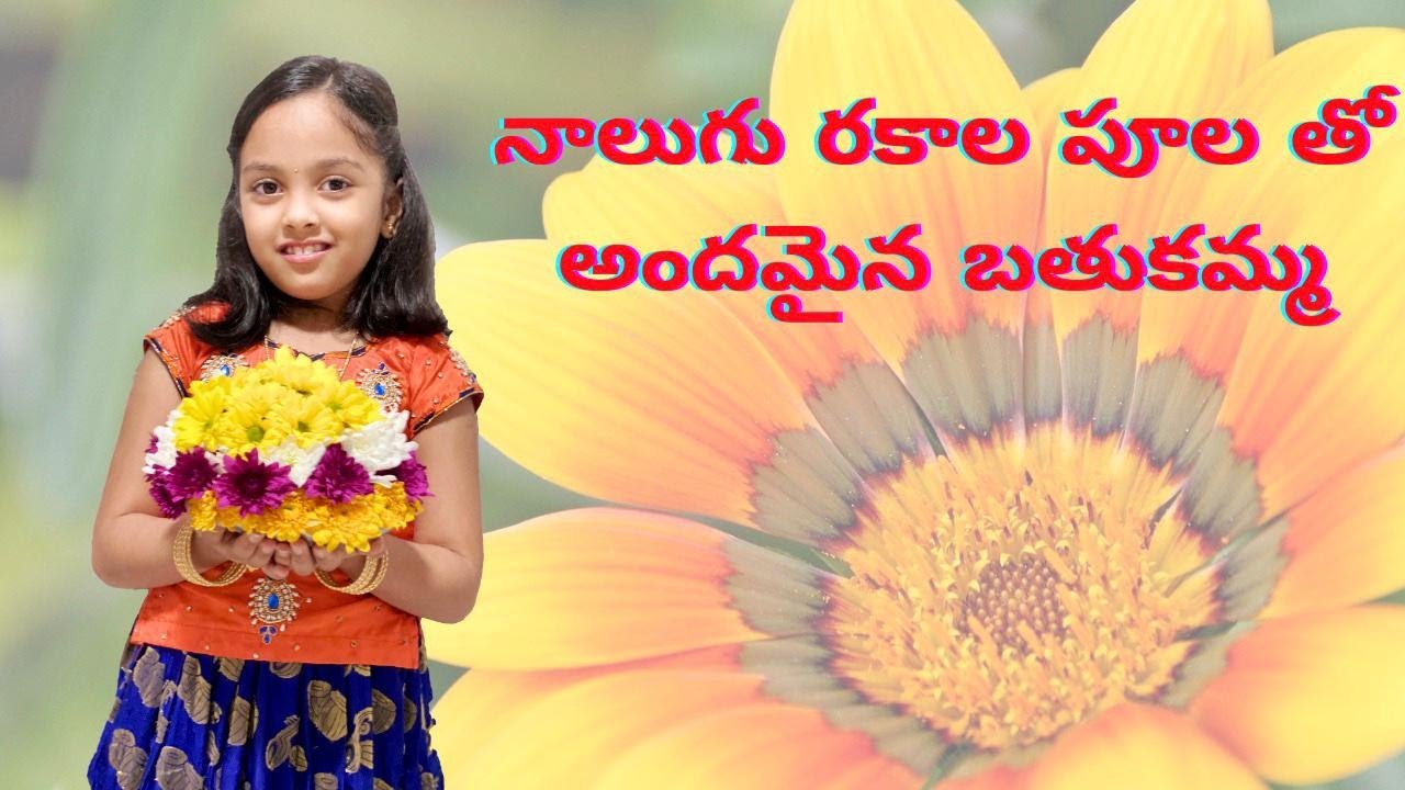 Making Of Bathukamma|| Bathukamma Making||With Flowers||Bathukamma ...