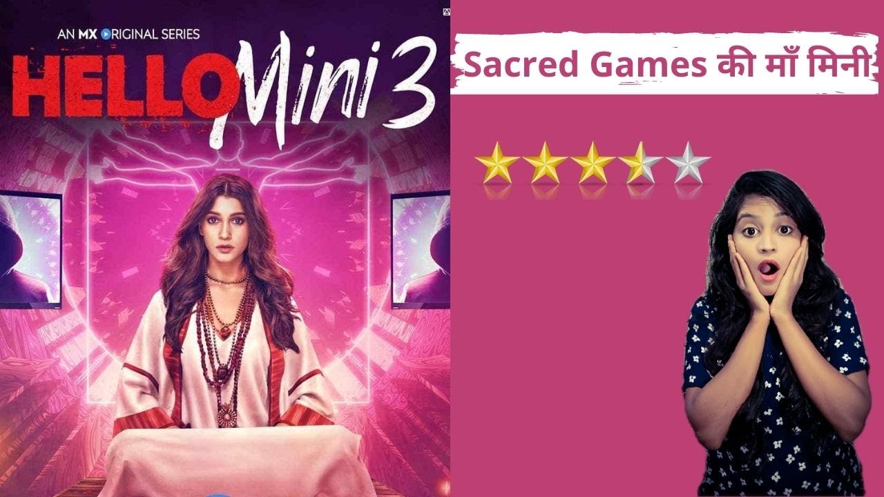 Hello Mini 3 Review | Hello Mini 3 | Official Trailer | Anuja Joshi ...