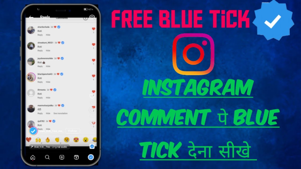 instagaram comment blue tick | Instagram comment mai blue tick kaise ...