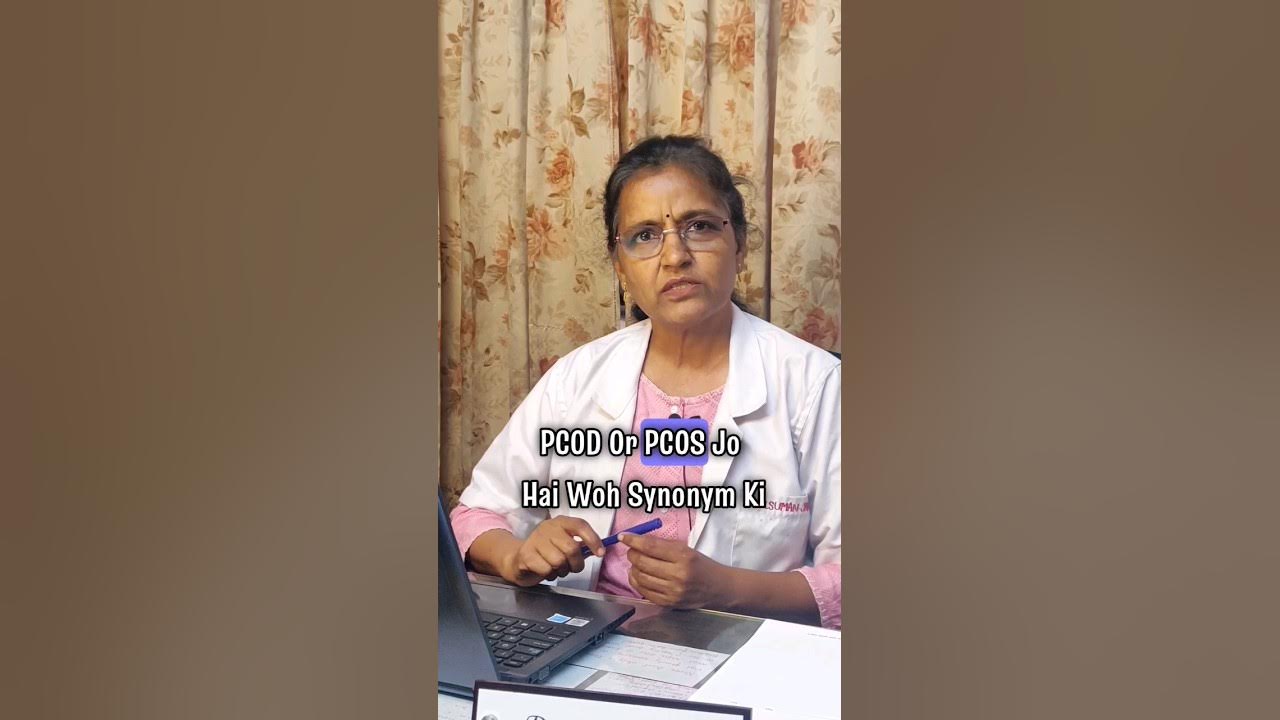PCOD Vs PCOS PCOD Full Form In Hindi gynaecologist YouTube pcod-vs-pcos-pcod-full-form-in-hindi-gynaecologist-youtube