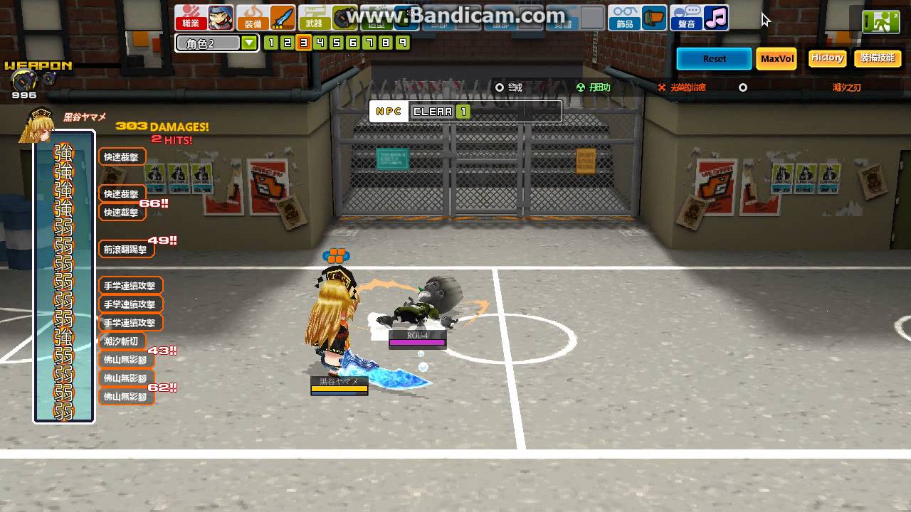 【GA2】奇妙的一天 - YouTube