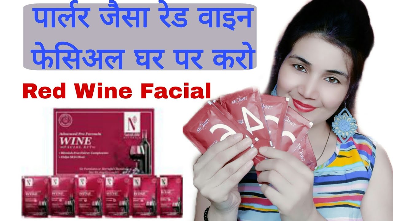 Wine Facial Kit How To Use | Red Wine Facial At Home | Wine Facial Kit ...