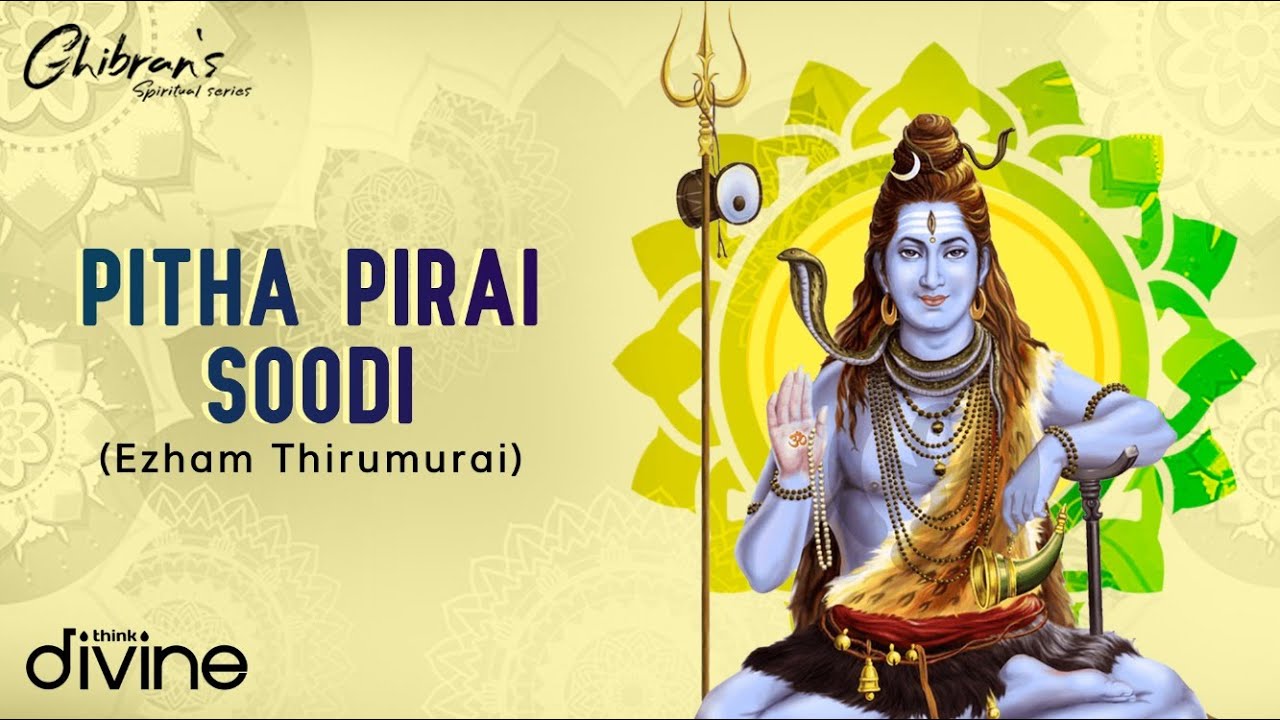Ghibran's Spiritual Series | Pitha Pirai Soodi (Ezham Thirumurai) Lyric ...
