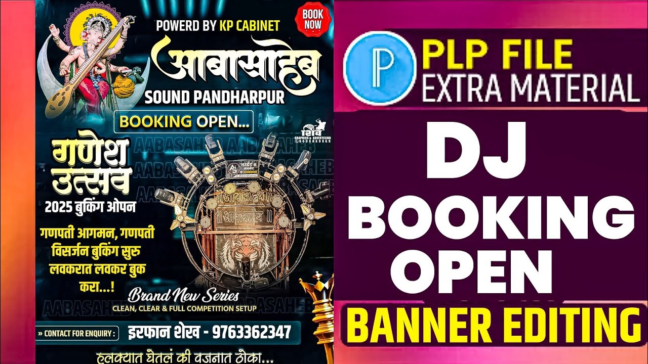 DJ Advertising Poster | Sound Booking Design | PLP FILE | Sound booking ...