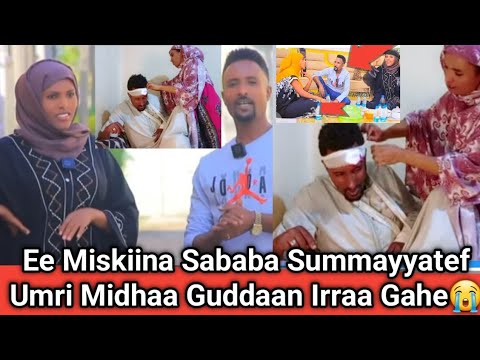 Balaan Bute Sababa Summayye Manaa Ayyuu Fideef Umari Harkaa Cabe#oromootiktok #rutagrace #daniroyal