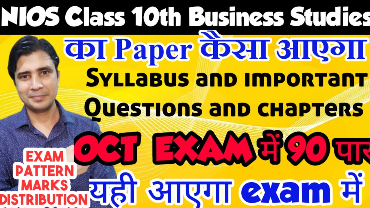 Nios class 10th business studies October 2019 question paper, exam ...