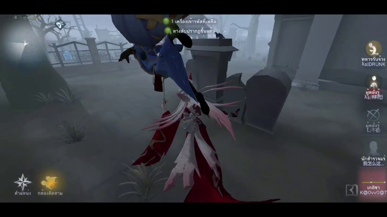 [ IdentityV Geisha ] - rank match เสือสามแร้วแม่;-; เหนื่อย! - YouTube