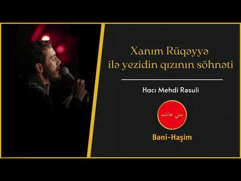 XANIM RÜQƏYYƏ İLƏ yezidin qızının söhbəti | Hacı Mehdi Rəsuli |2020|HD|