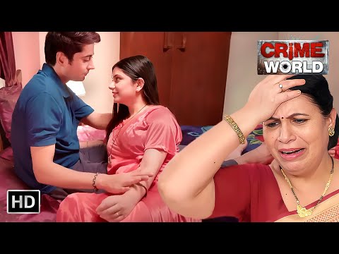 कानपूर के देवर-भाभी का उलझा हुआ रिश्ता प्यूरी समाज के सामने आया राज़ | Crime World |New Episode 2025