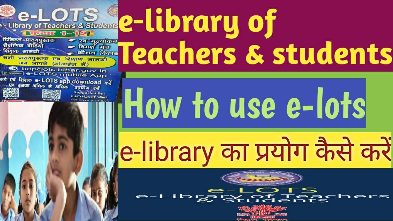 How to use e-lots app| library of Teachers & students#shabanatutorials ...