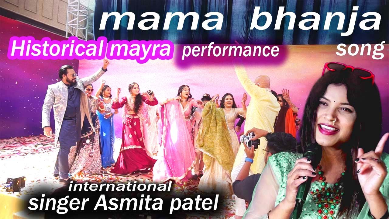 mama bhanja song performance a historical mayra function singer asmita ...
