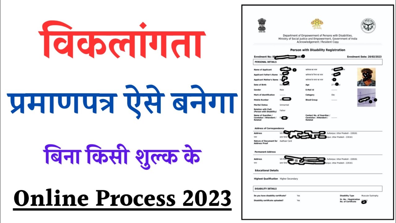 Udid card apply online | Viklang certificate kaise banaye | Disability ...