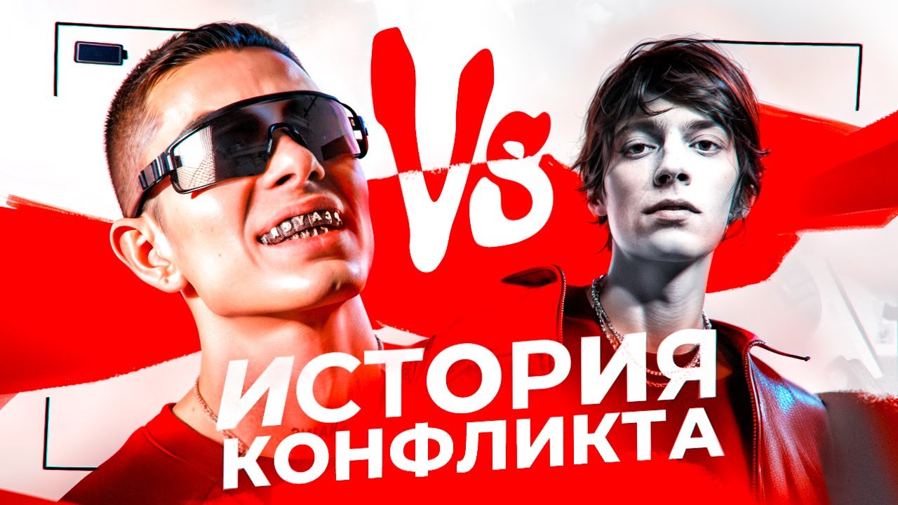 OG Buda vs OBLADAET — полная история конфликта - YouTube