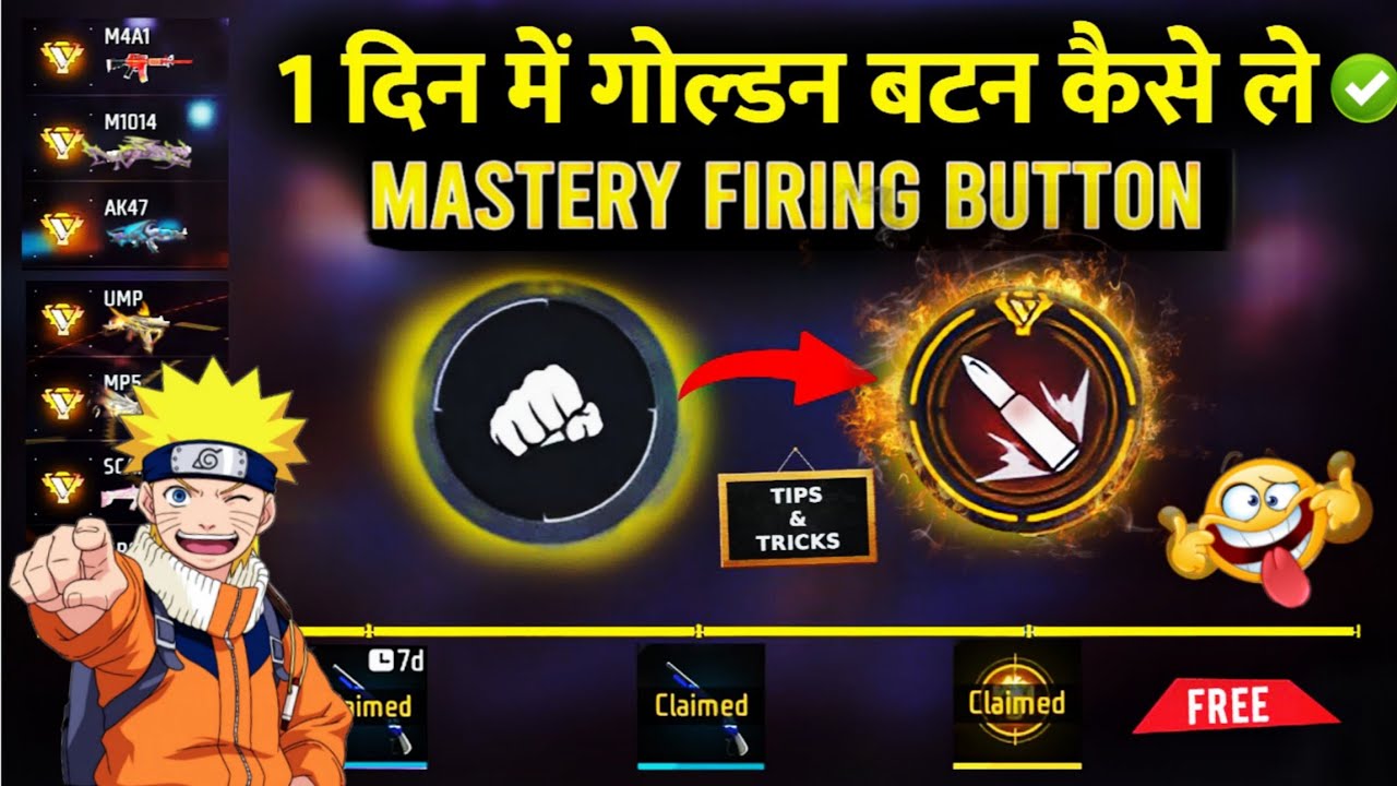 आज Free Fire मे master बटन kaise ले 💯🤯|| How get gun Master buttan in ...