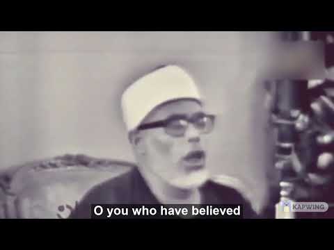 Sheikh Husary Recitation of Surah Ale Imran | English Translation