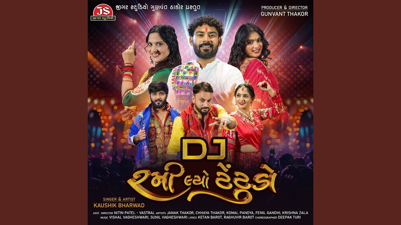 Tan Man Dhan Thi Antari Yaad Karu Maa - YouTube