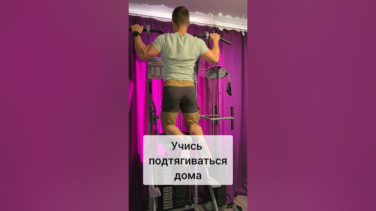 Тренажер для дома и офиса #тренажерыдлядома #fitnesstron - YouTube