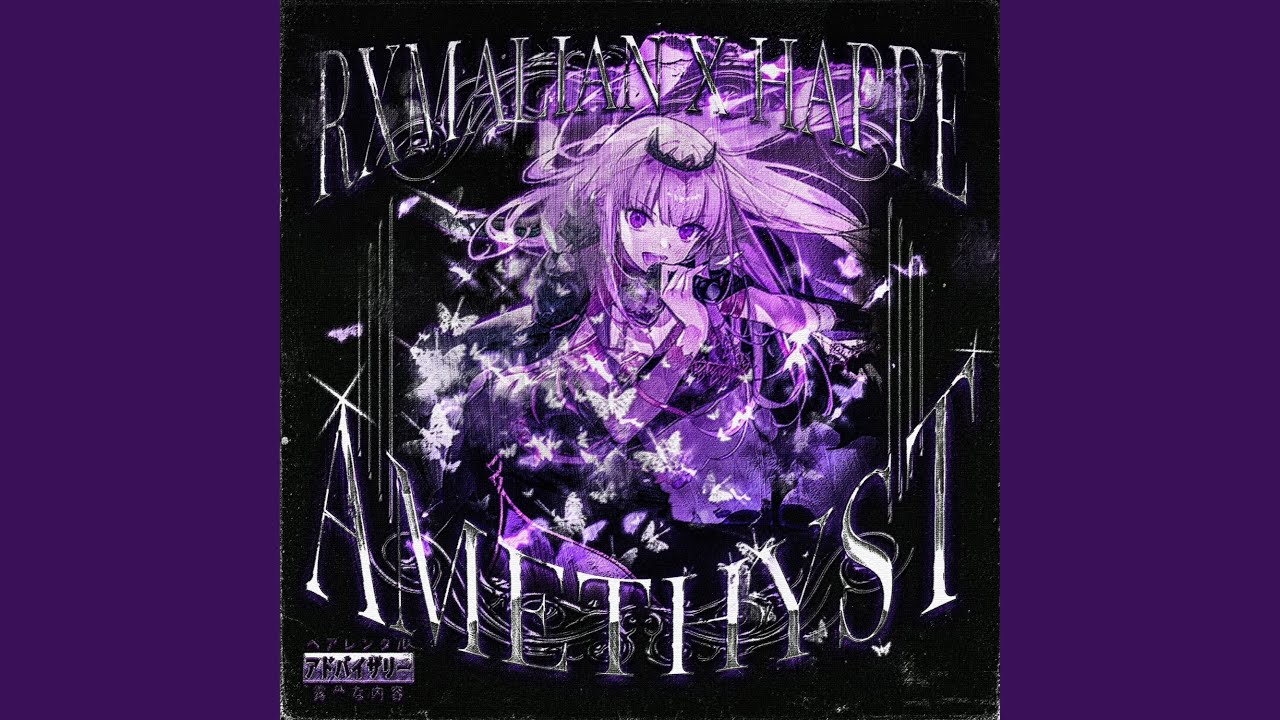 AMETHYST - YouTube Music