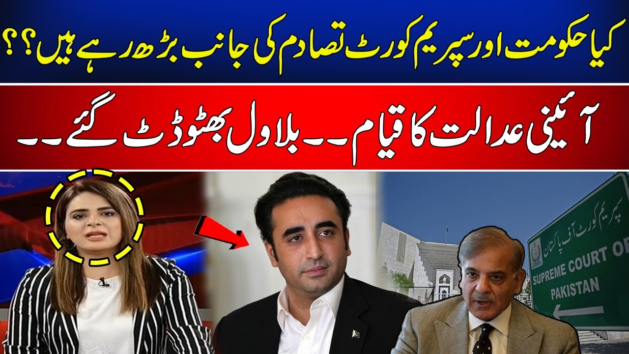 Naya Daur With Fiza Riaz | Complete Program | Isar Rana | Zulfiqar ...