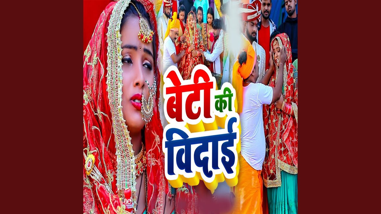 Beti Ki Vidai - YouTube