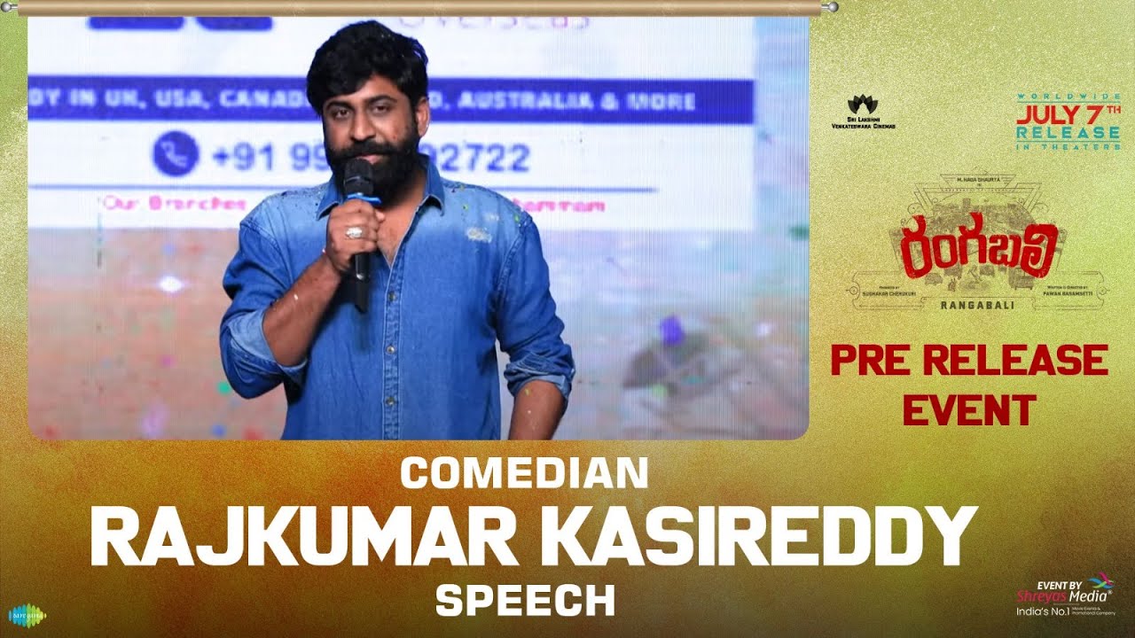 Actor Rajkumar Kasireddy Speech @ Rangabali Pre Release Event | Naga ...