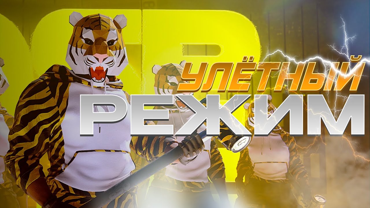 ТАКОГО В THE FINALS ЕЩЁ НЕ БЫЛО! Heavy Hitter – Геймплей! - YouTube