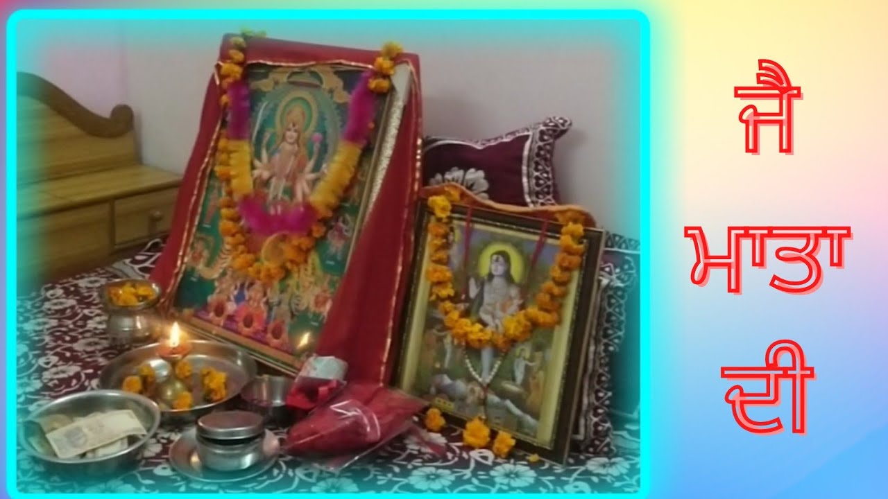 Mata Rani ka kirtan bhajan - YouTube