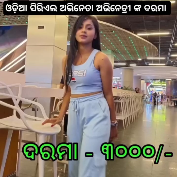 Odia Serial Hero Heroin Income || Tori Pain To Pain || - YouTube