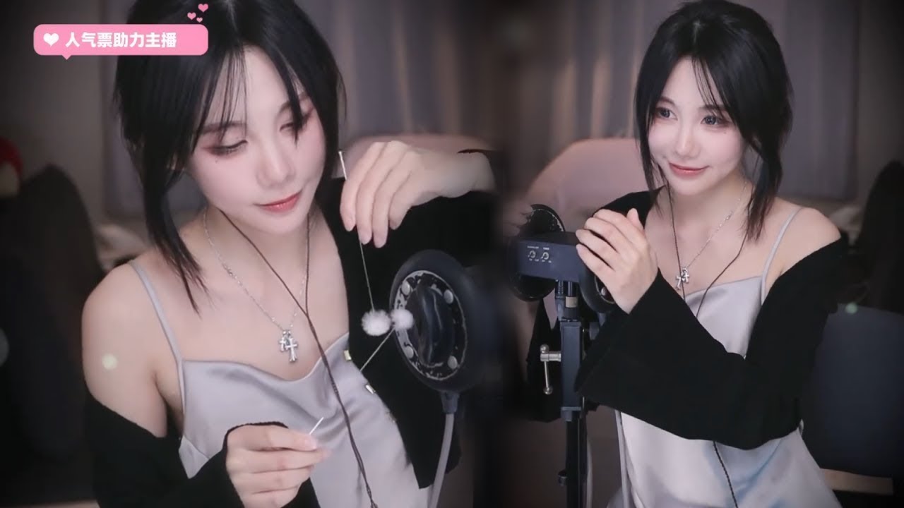 ASMR Ear Cupping & ASMR Ear Blowing Misa喵老师 ~ Misa - YouTube