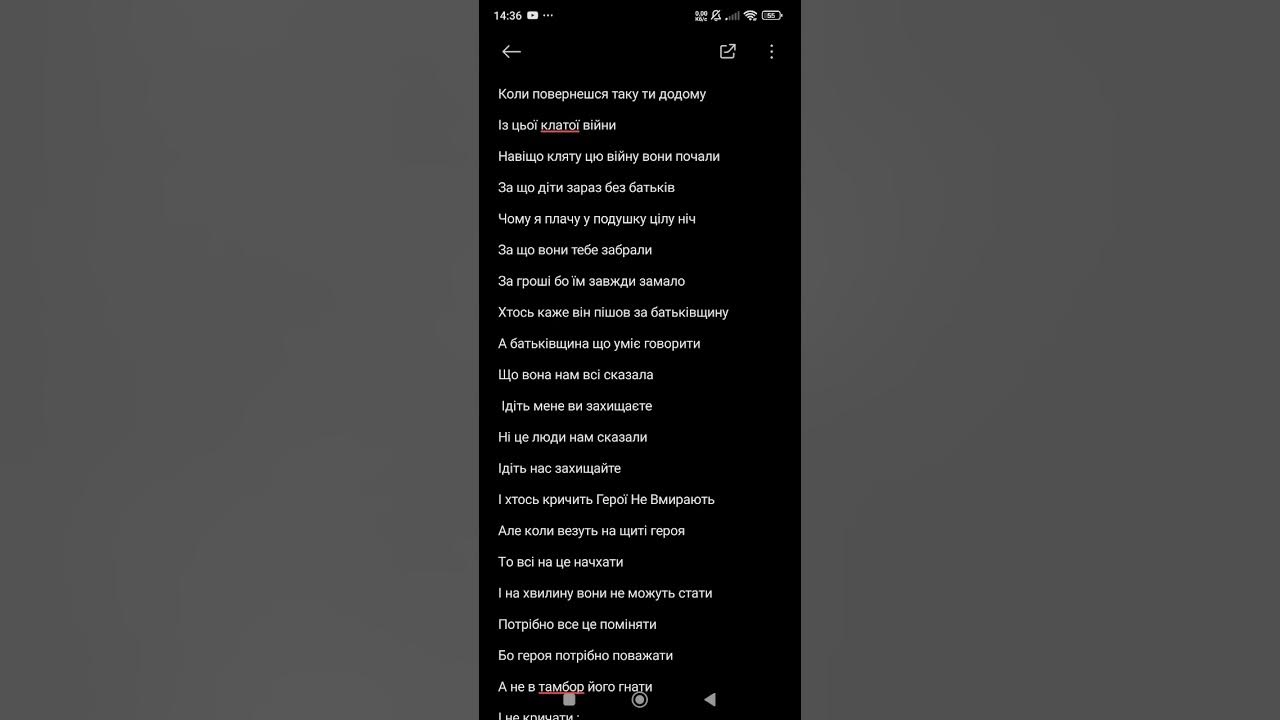 вірші війна віршідлядівчат Youtube