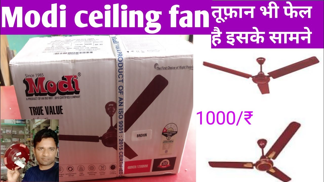 modi ceiling fan review. मोदी सीलिंग फैन चले तूफ़ान से भी तेज कीमत आधे ...
