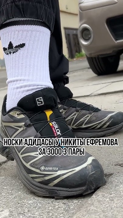 есть саломоны? - YouTube