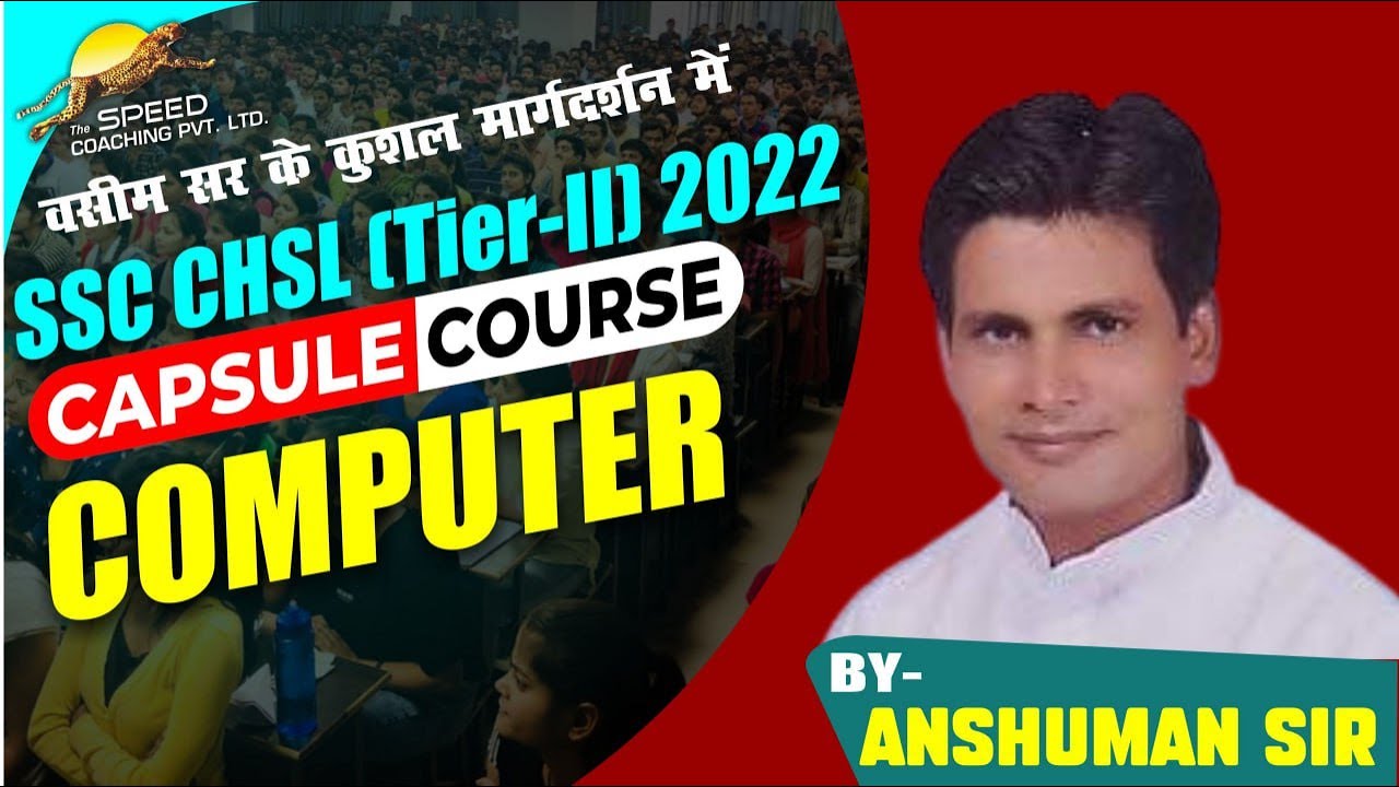 SSC CHSL Tier-II 2022 |Computer Class for SSC CHSL 2022 |Computer ...