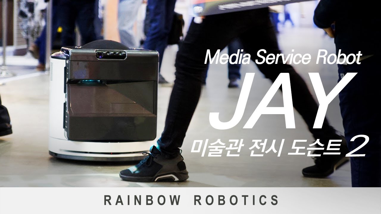 JAY Media Service Robot used in art gallery 2 - YouTube